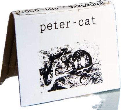 Retratos de jazz: La pasión musical de Haruki Murakami – Así suenan los ...