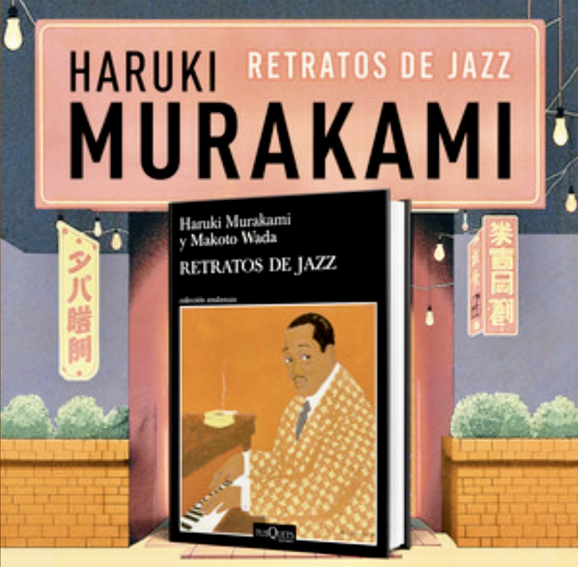 Retratos de jazz: La pasión musical de Haruki Murakami – Así suenan los ...